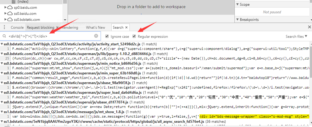 chrome开发工具笔记 | liu97